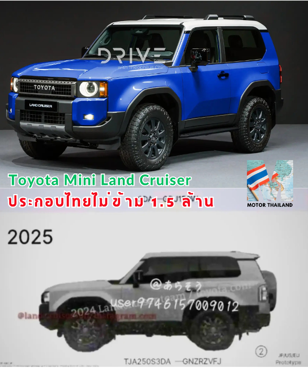 TOYOTA MINI Land Cruiser 3 ประตู คาดว่าจะเปิดตัวในช่วงปลายปี 2024 Motor ...